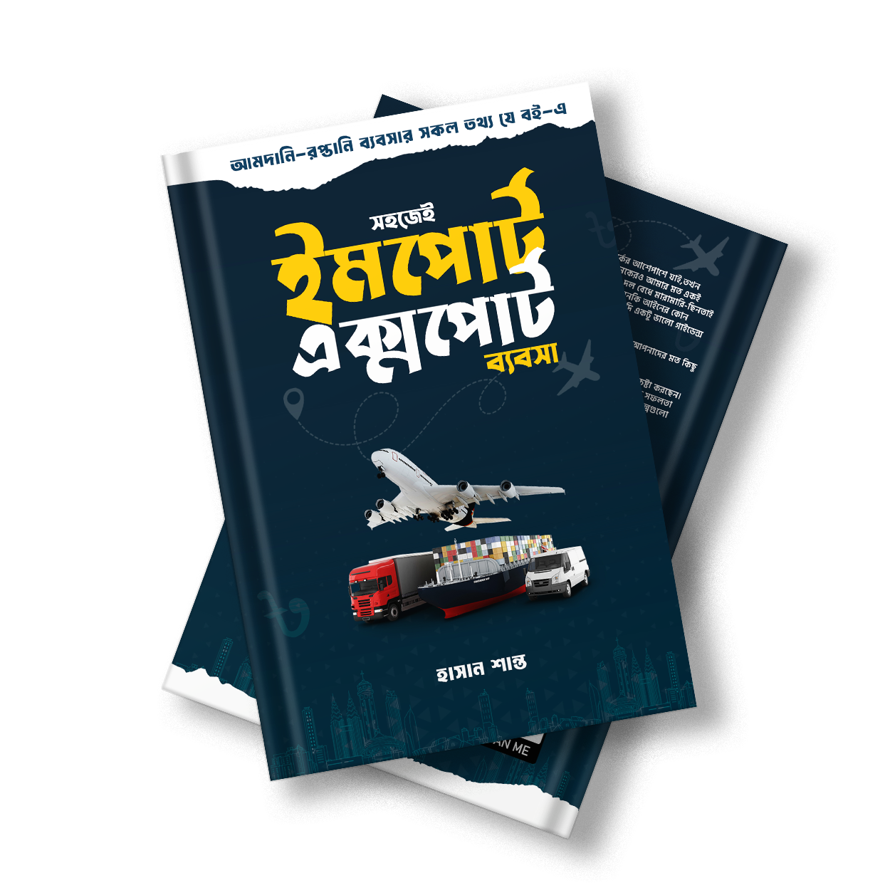 Shohozei Import Export Bebsha – Bebshapath