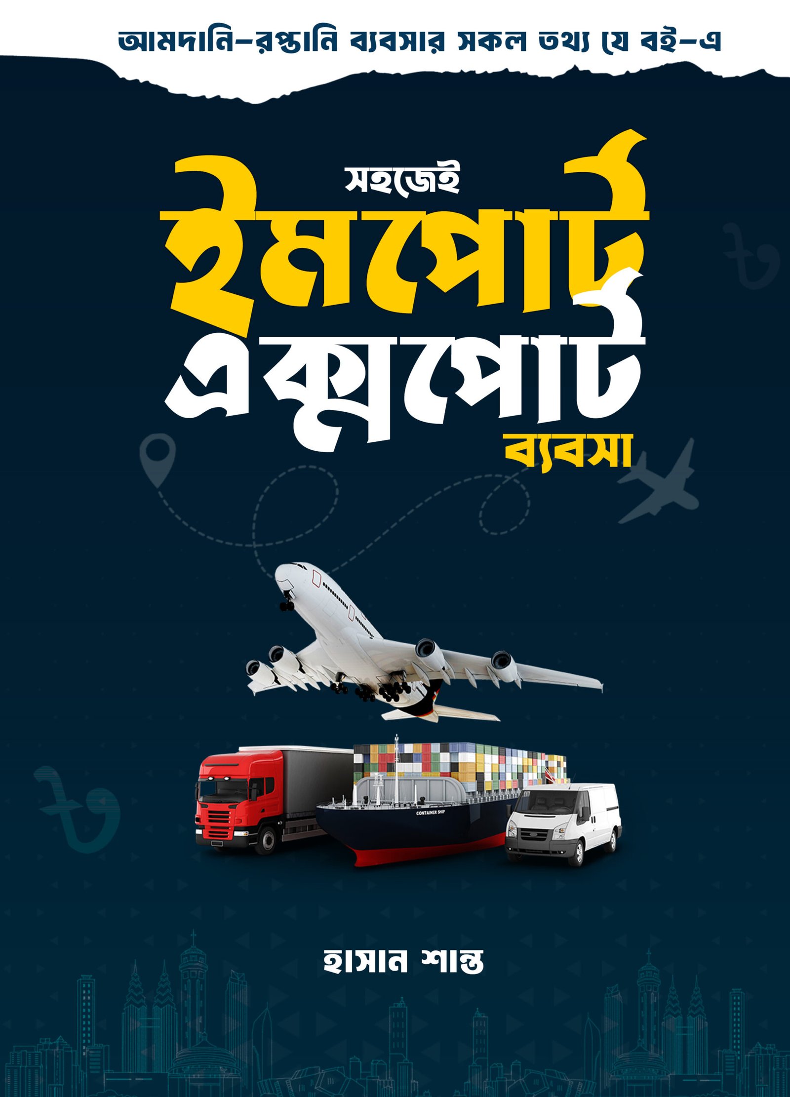 Bebshapath – Learn Business, Build Wealth